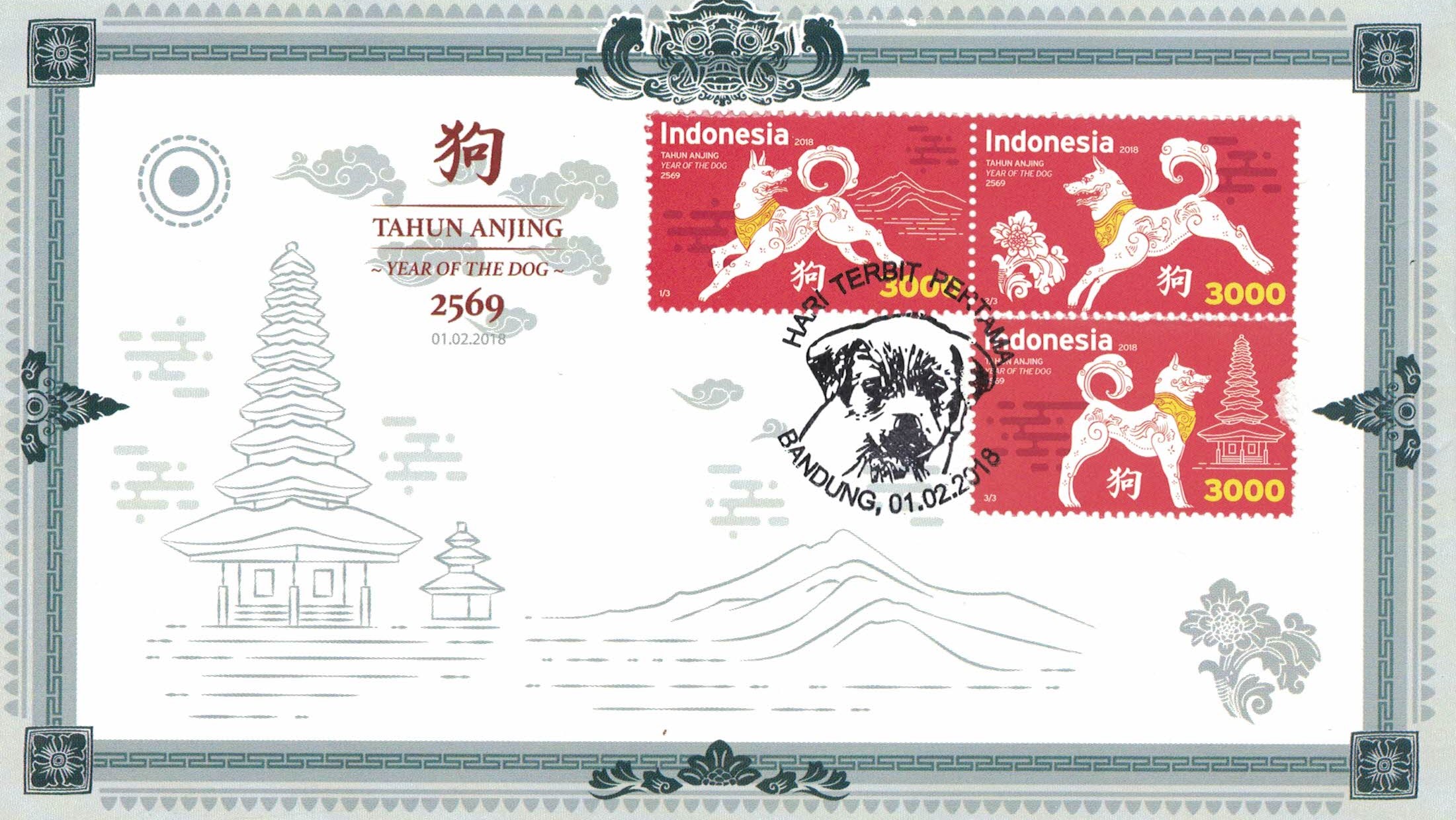 Stamp Issue Programme 2018 – Indonesian Stamps