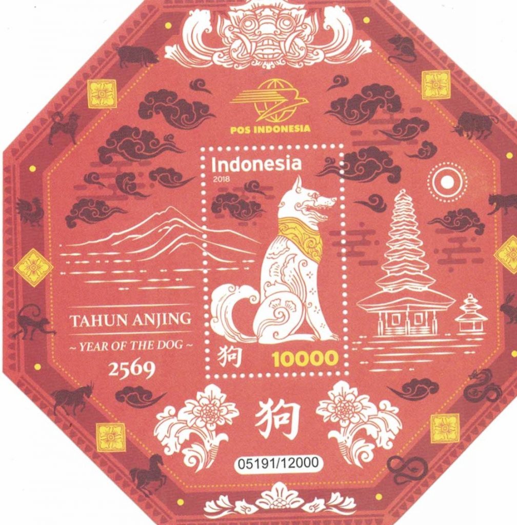 Stamp Issue Programme 2018 – Indonesian Stamps