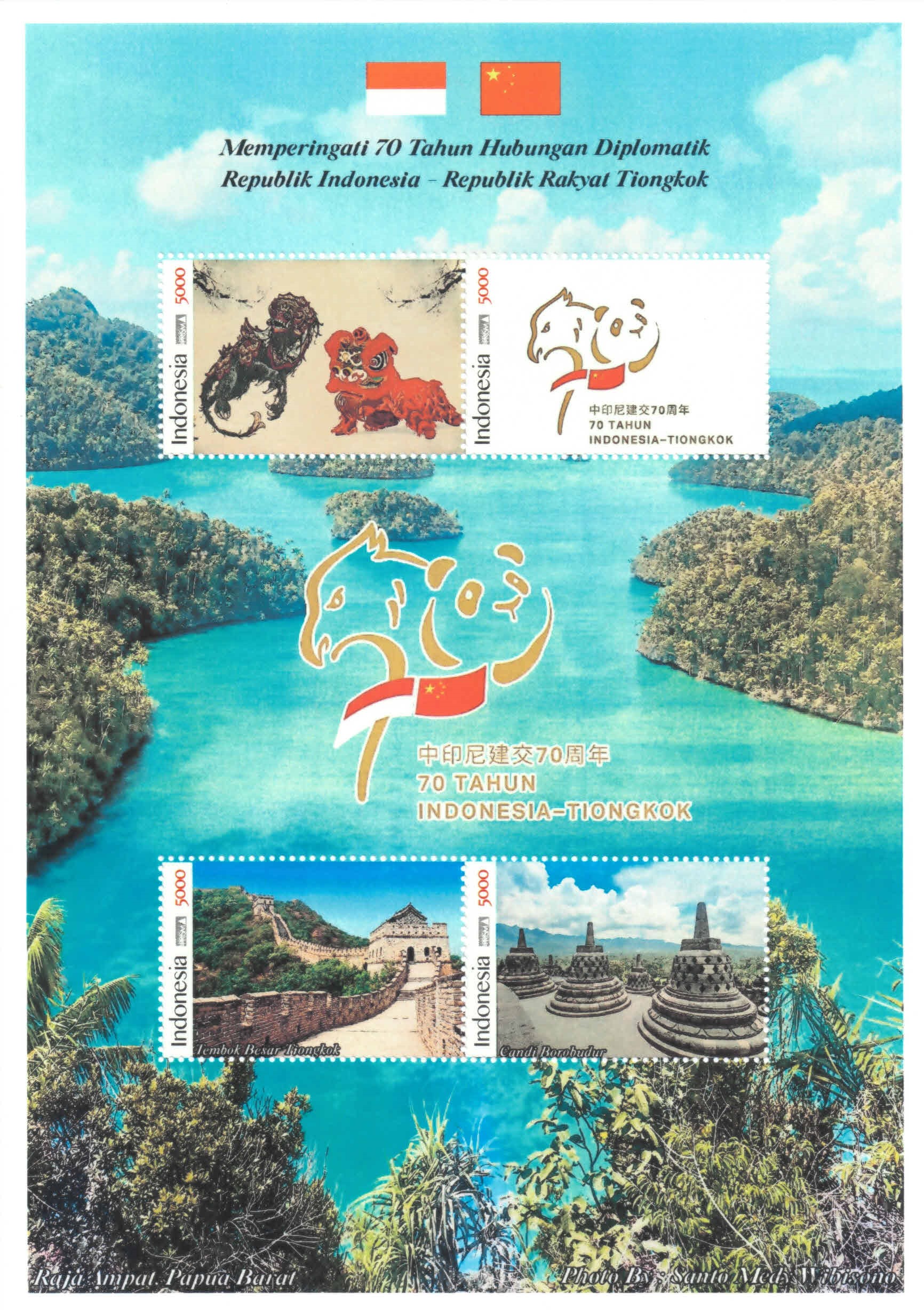 Stamp Issue Programme 2020 – Indonesian Stamps